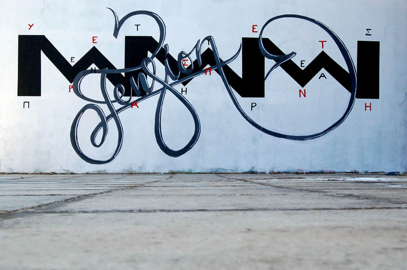 ‘Calligraffiti’ by Greg Papagrigoriou [25 pics] » TwistedSifter