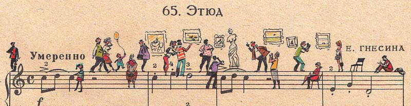 Using Art to Bring Sheet Music to Life » TwistedSifter