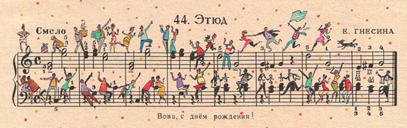 Using Art to Bring Sheet Music to Life » TwistedSifter