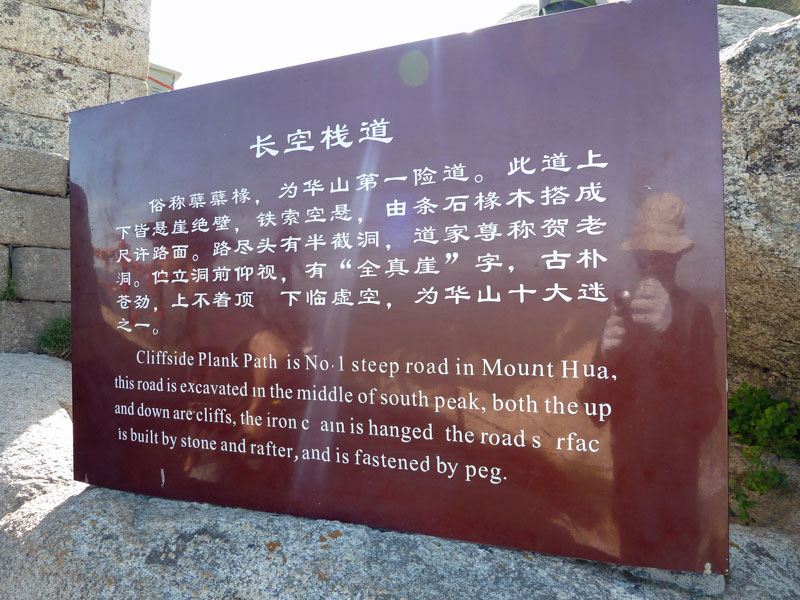 China's Cliffside Plank Path Will Give you Goose Bumps - TwistedSifter