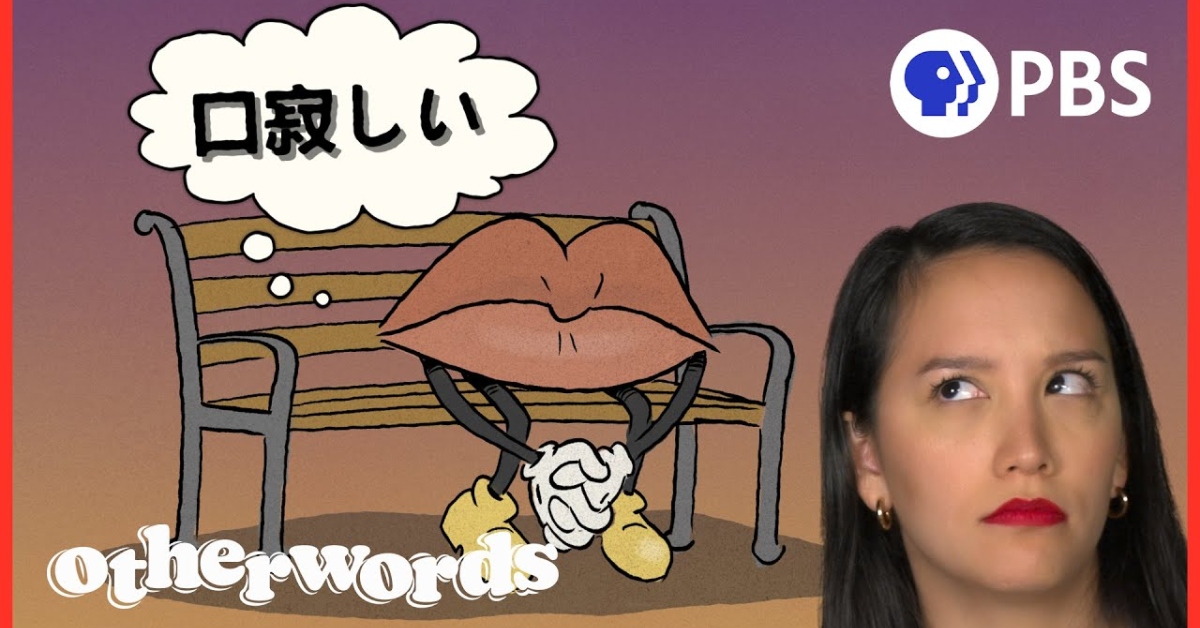 Interesting and Expressive Words That Don’t Exist in English ...