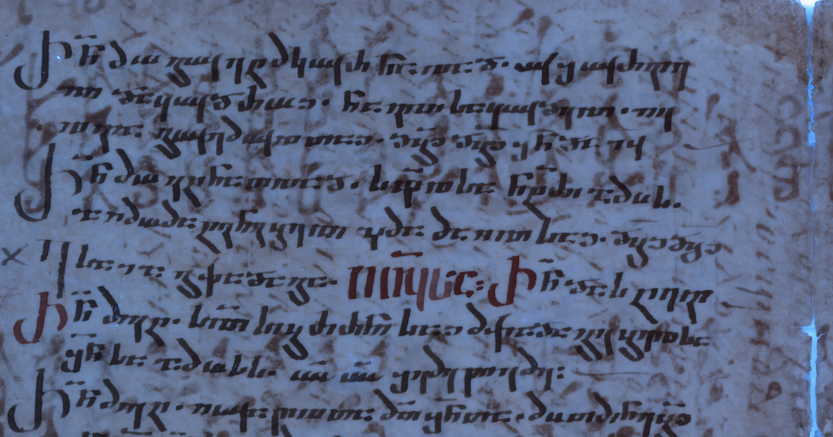 A Super-Old, Lost Fragment Of The Bible Was Found In The Vatican ...